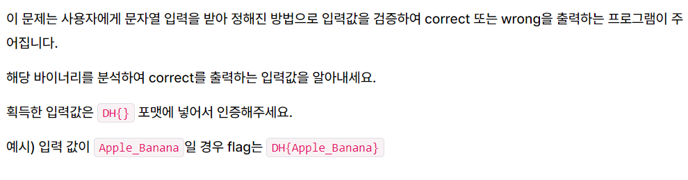 Reversing Basic Challenge #4 풀이