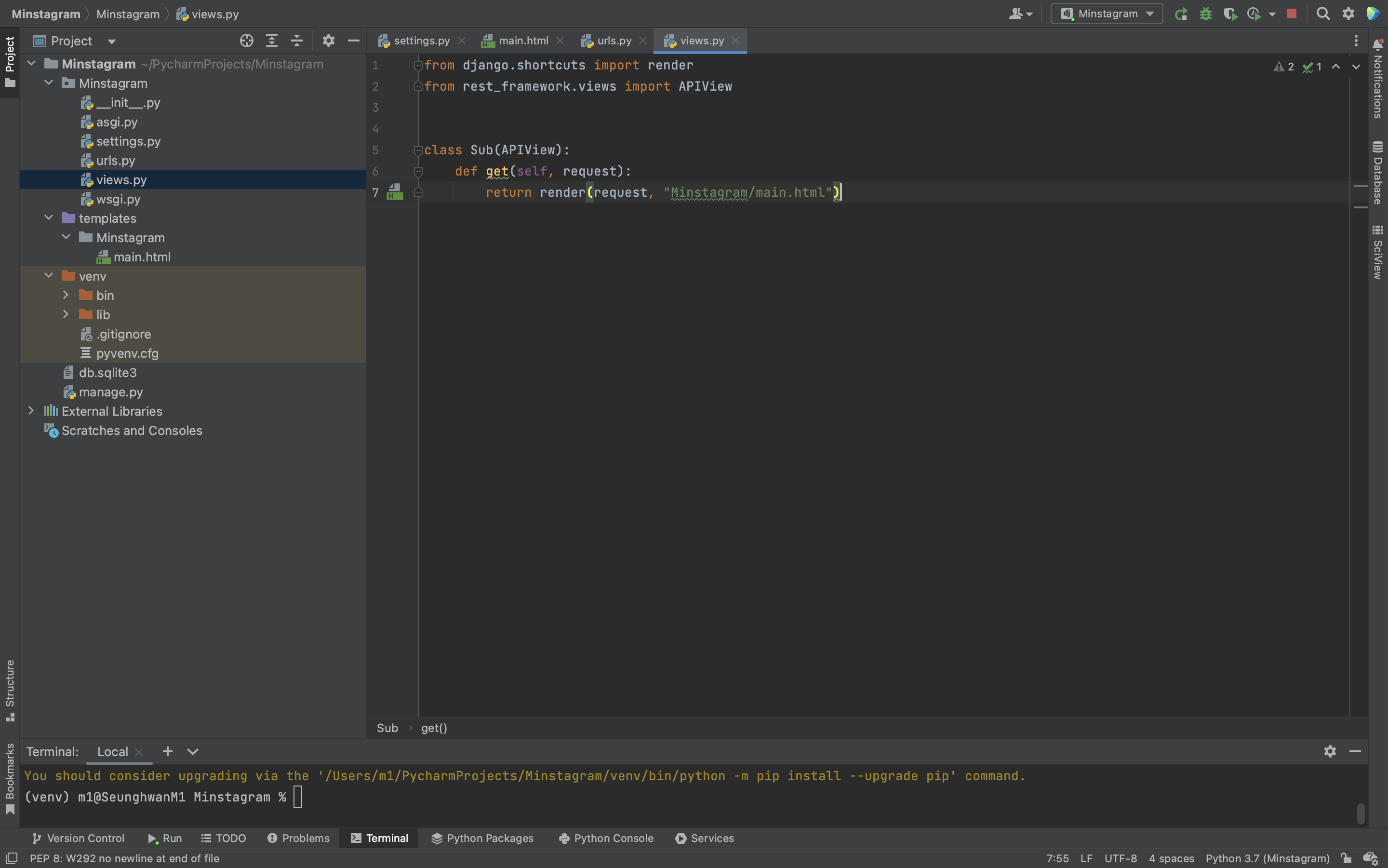 Python - Django를 이용한 인스타그램 클론 - 1(시작)