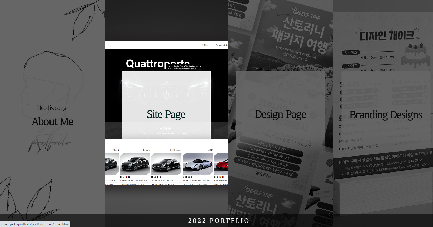 @web's Tutorial by.yuna | 2022~ 웹 과정 학생포트폴리오 모음