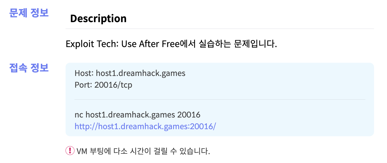 [Dreamhack System Hacking] STAGE 11 - 함께실습