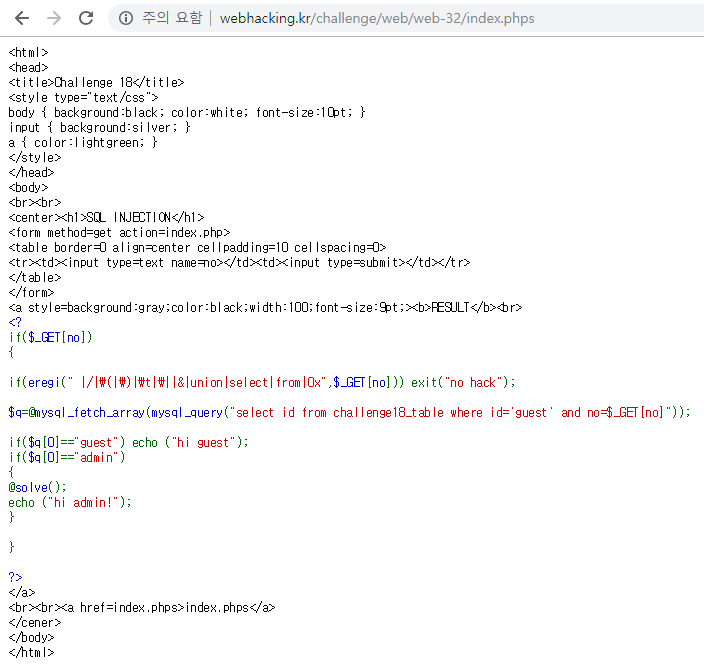 [Webhacking.kr] Challenge 18 풀이 :: 끄적끄적