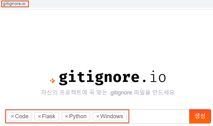 [웹 앱프로그래밍] Python freeze 명령과 vscode에서 Github에 Flask 프로젝트 업로드 - Wings on PC