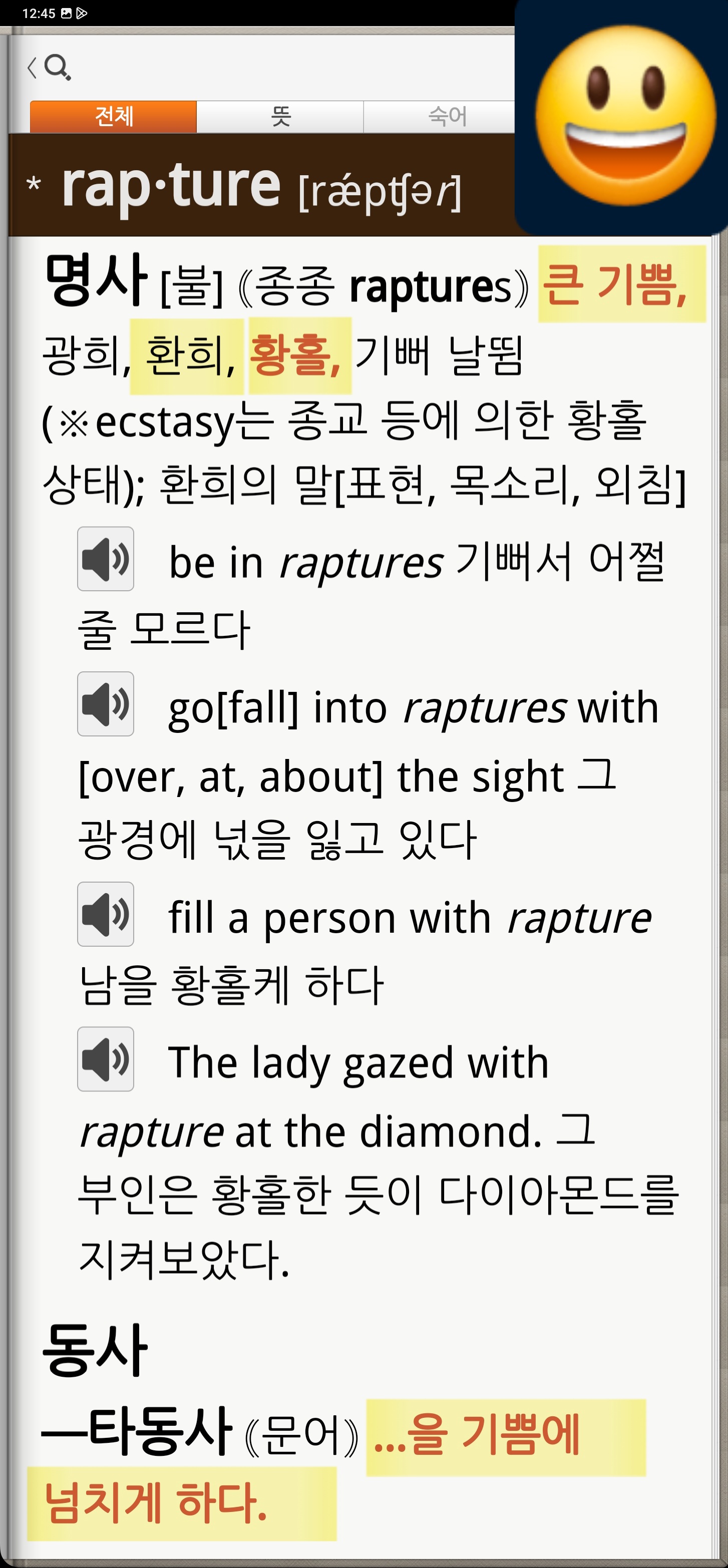 제보 7️⃣7️⃣ :: 무명작가