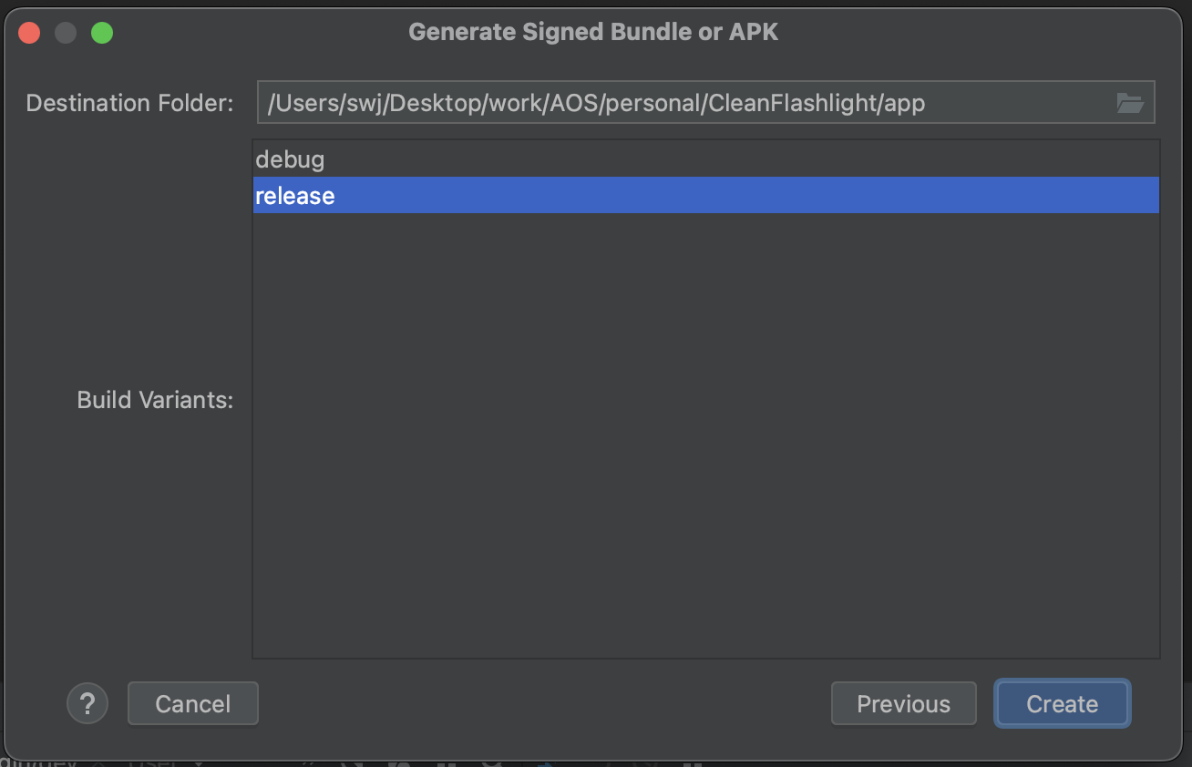 [Android] aab 빌드 하기