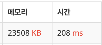 [Backjoon] 10773. 제로 (java)