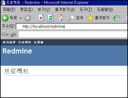 수동설치 xampp + redmine + visualsvn for window