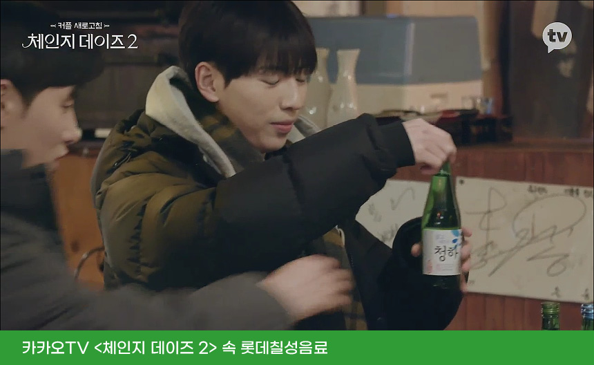 [Making Shot] TV 보다 자유로운 OTT PPL