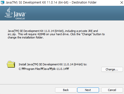 [설치가이드] 자바 jdk 11 설치, 환경변수 설정