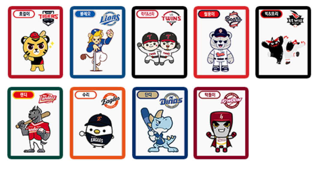 2025 삼립 KBO빵 출시! 크보빵과 띠부씰 총정리