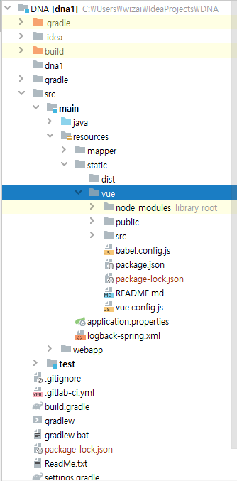 [구축] vue, spring boot 병합