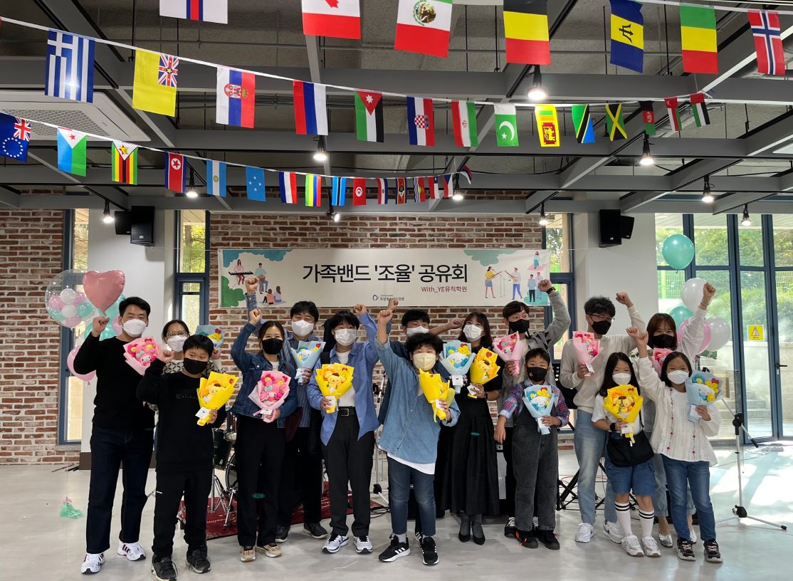 토당청소년수련관의 핵심 사업인 ‘공존공원 가을축제와 함께 진행