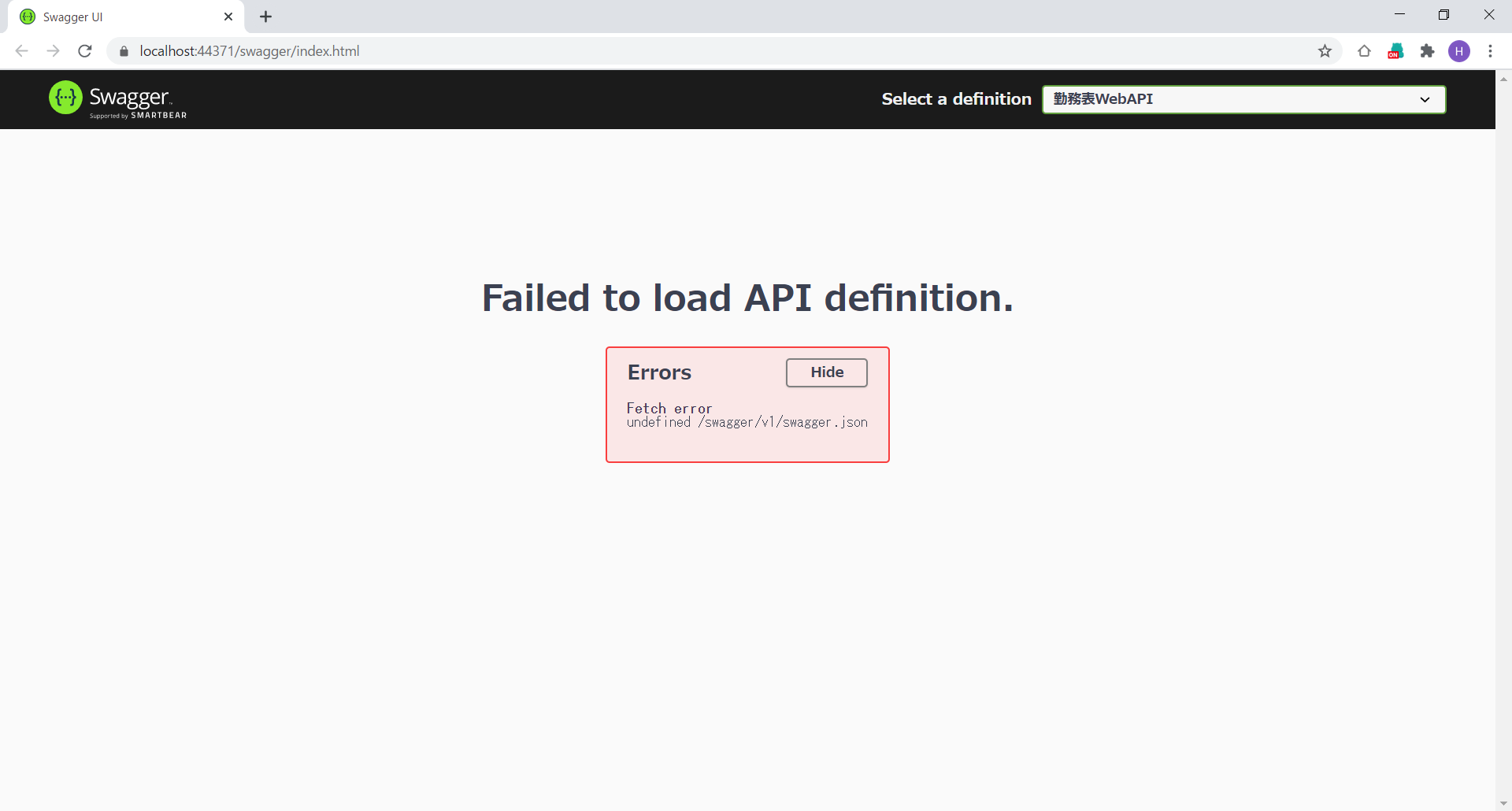 C# Swagger Debug Failed to load API definition. Fetch error undefined /swagger/v1/swagger.json에러 ...