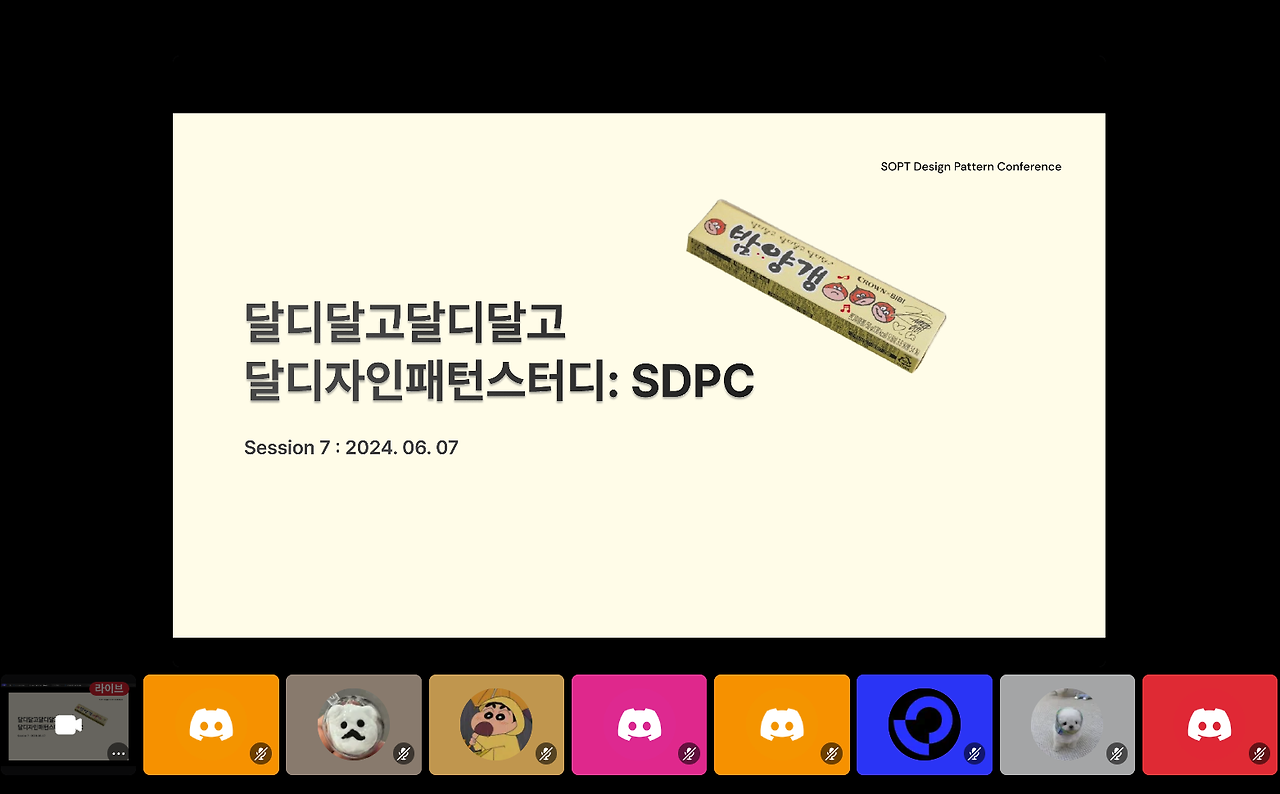 [회고] 2024년 회고록 - 2 : NOW SOPT, 새로운 세상을 만나다 — Tip Tech Talk