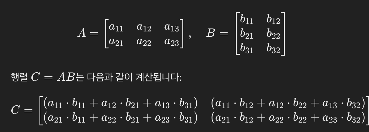 Linear Algebra (1) - essential math before studying linear algebra