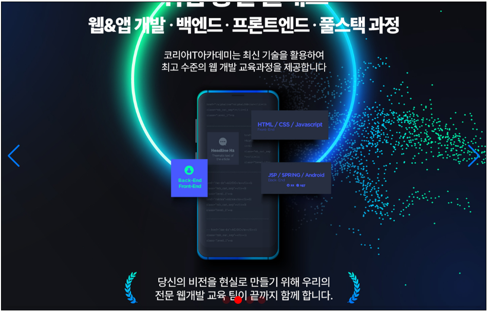 IT 수업 16주차 (81) JAVASCRIPT LIBRARY_SWIPER