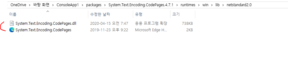 Unity Excel 파일 읽고 Json 변환 Tool 만들기2