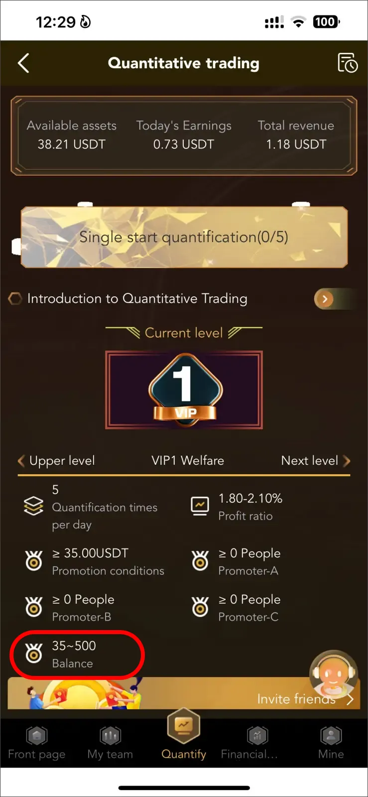 퀀트바인(Quantvine) 폰지 사기 의혹 확산 - 투자자 피해 우려