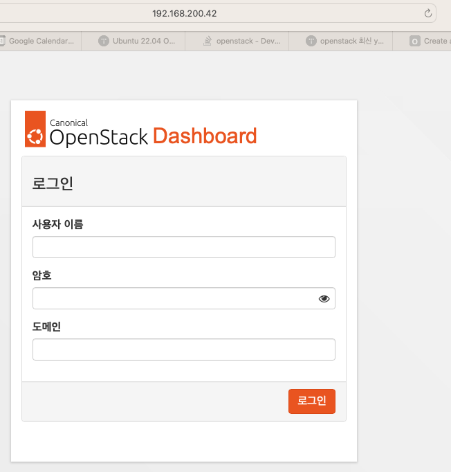 Ubuntu 22.04 Openstack 설치 w.Openstack docs - Horizon