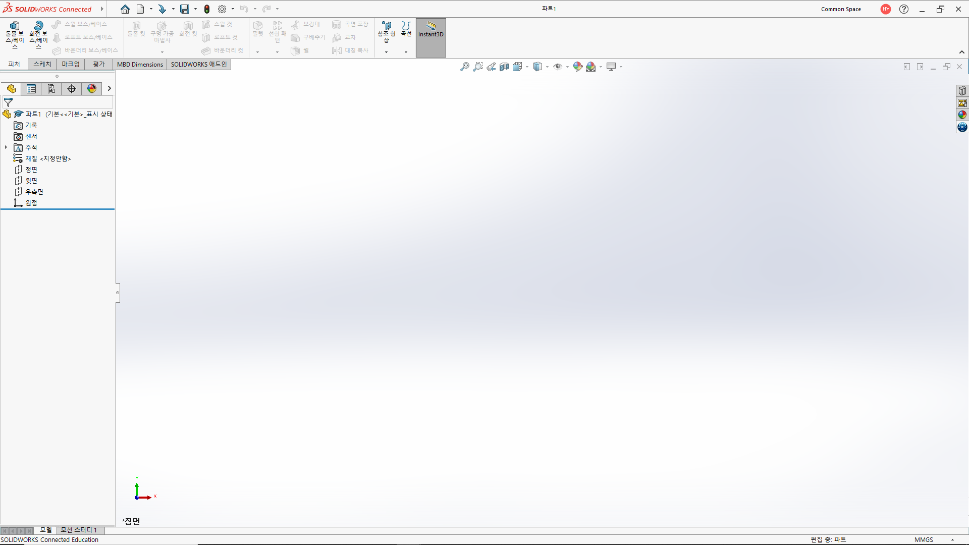SOLIDWORKS Student Edition 솔리드웍스 학생용 구입 및 사용기 : 네이버 블로그