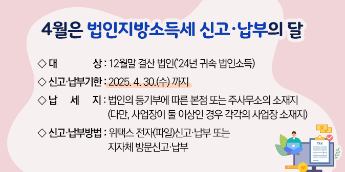 울산 북구청 홈페이지 바로가기 (https://www.bukgu.ulsan.kr)