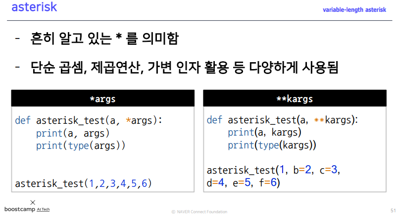 python - function passing arguments