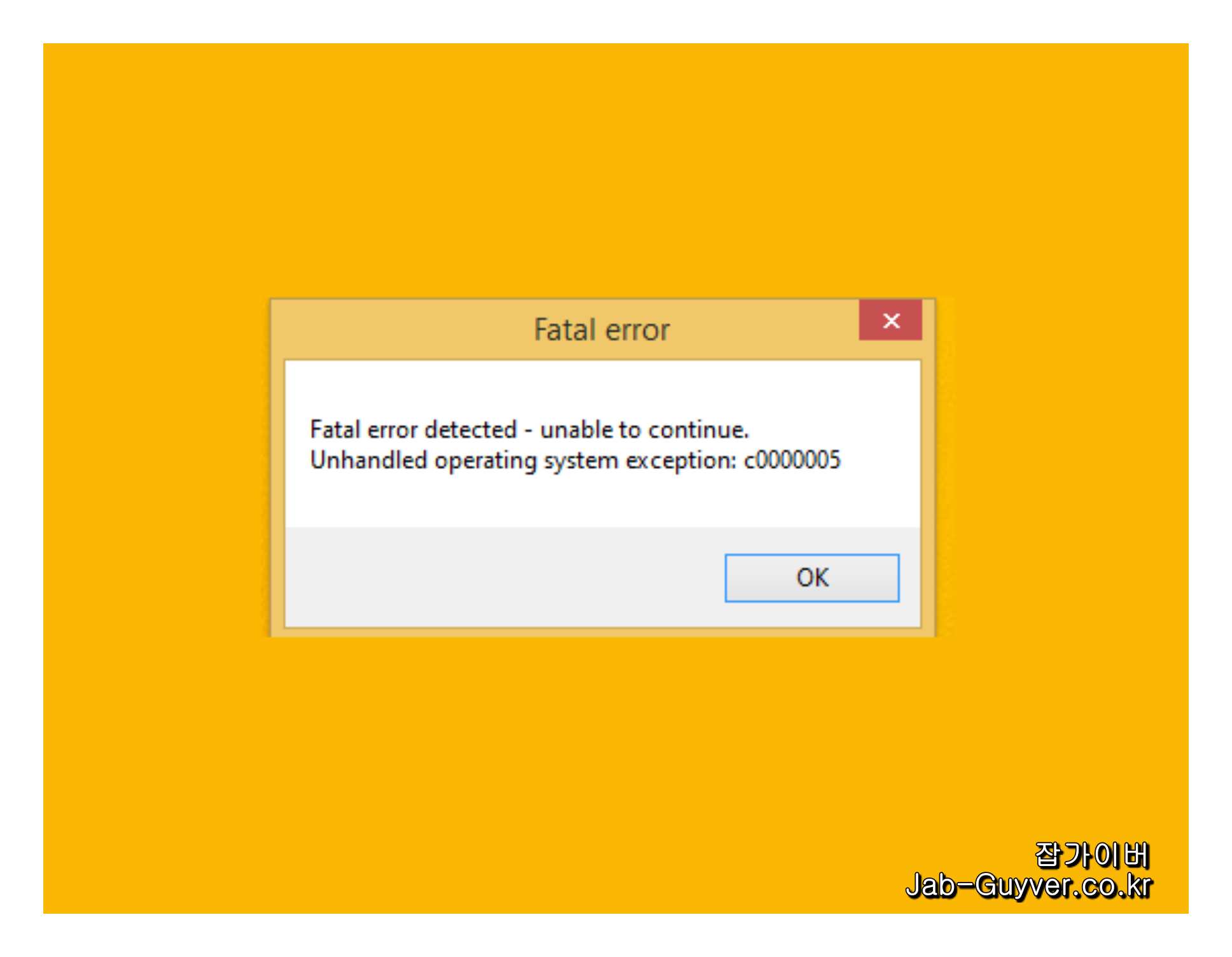 UG NX - 치명적 오류 Fatal Error C0000005 꺼짐 실행안됨