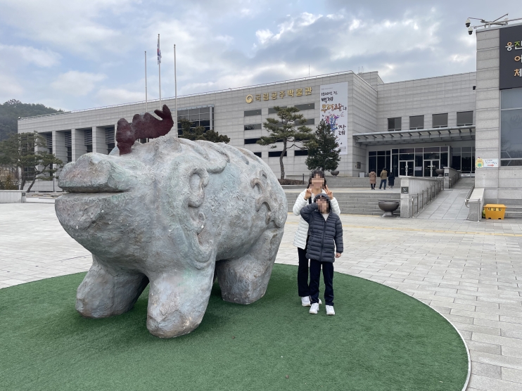 백제 공주 여행 - 국립공주박물관