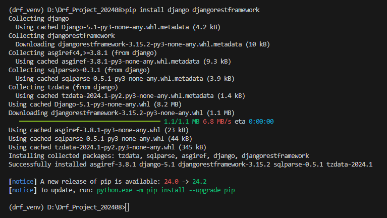 Django REST Framework (DRF) 설치 및 초기 구동 가이드 (Quick Start)