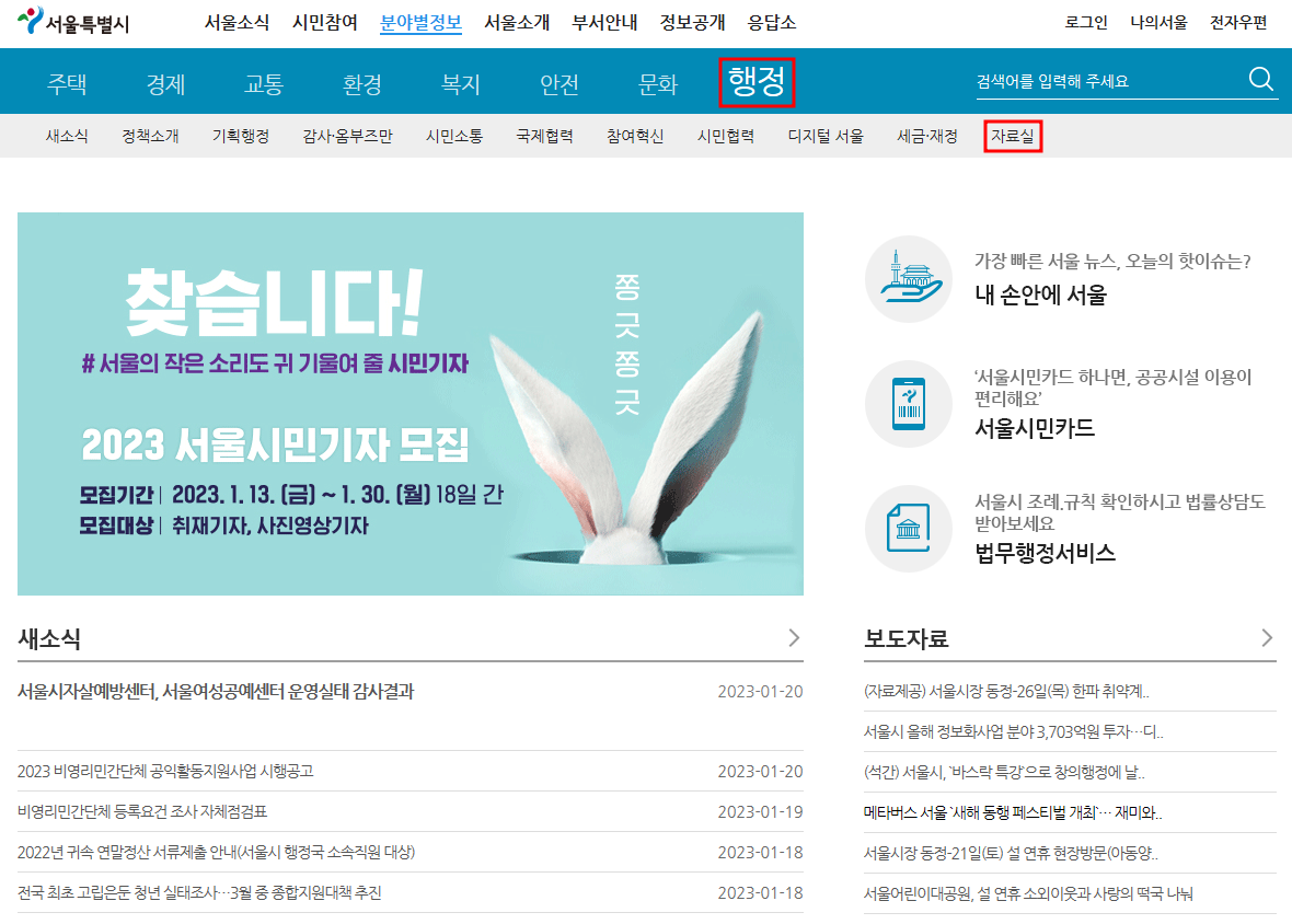 BMW 520d 중고차 구매관련 차량의 기준가격표 확인 방법