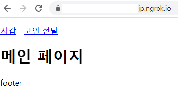 [Webpack dev server] 'Invalid Host header' 에러