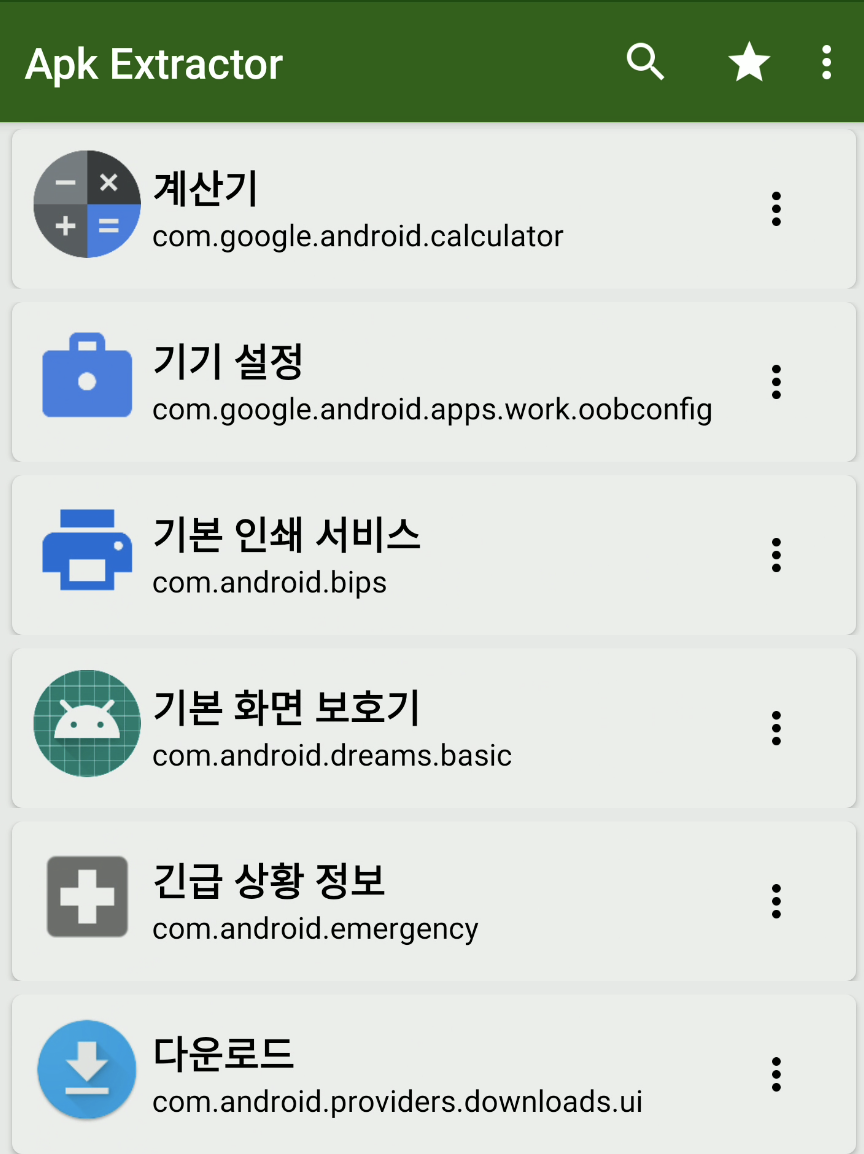 how to extract apk file