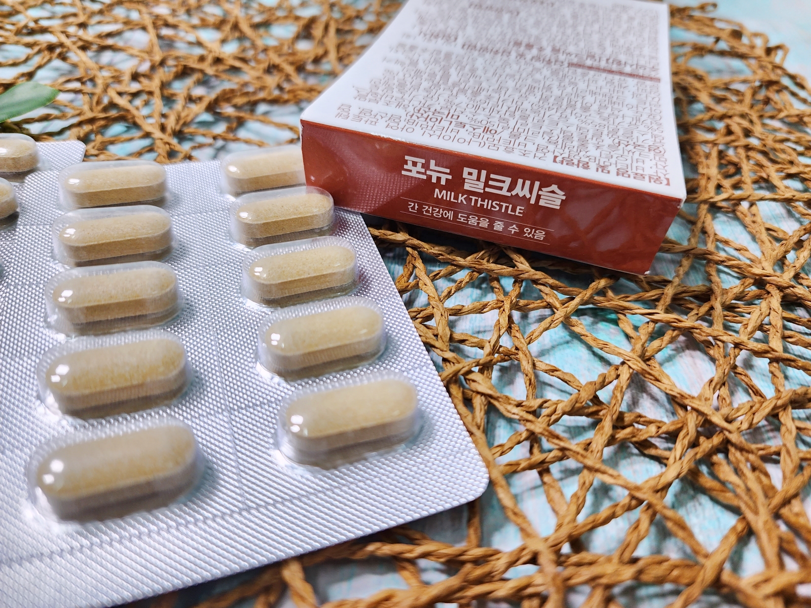 피곤할때영양제 간건강 챙겨요