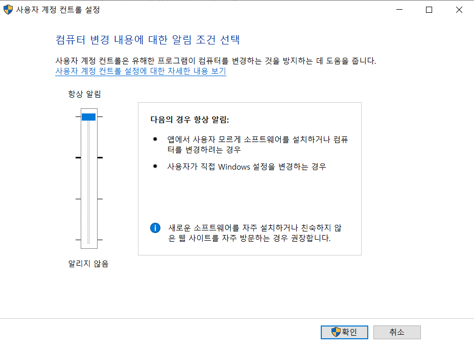 [tryhackme] UAC bypass(1)