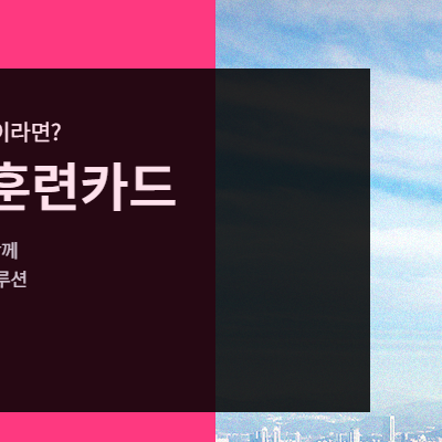 이노솔루션 온라인 교육센터(+https://www.innoedu.kr) 바로가기