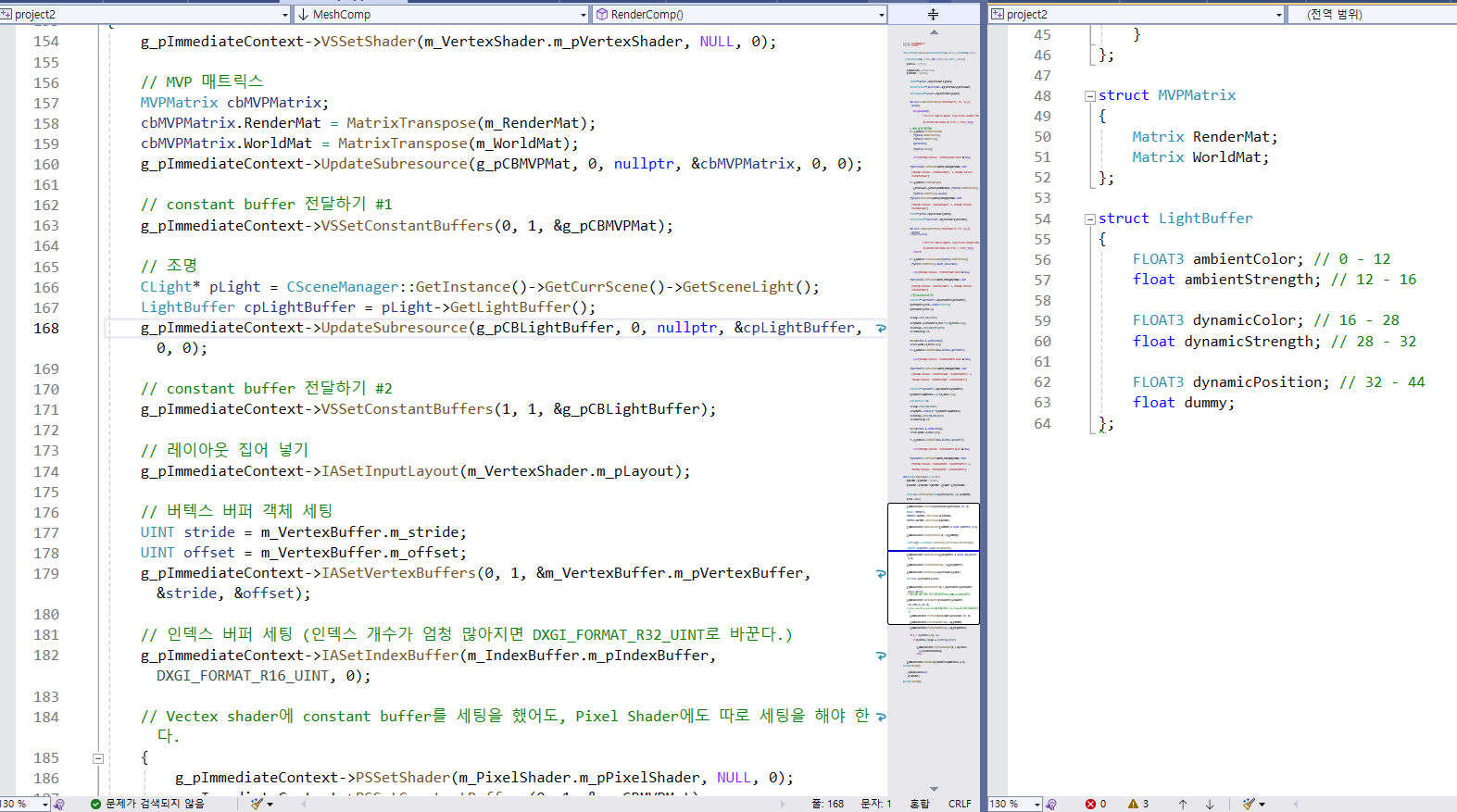 [D3D11][일기장] Point light