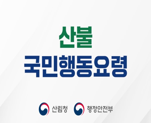 대전 서구청 홈페이지 바로가기 (https://www.seogu.go.kr)
