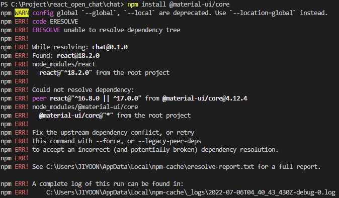 [React/Error] React 버전 변경/다운그레이드 및 에러 해결
