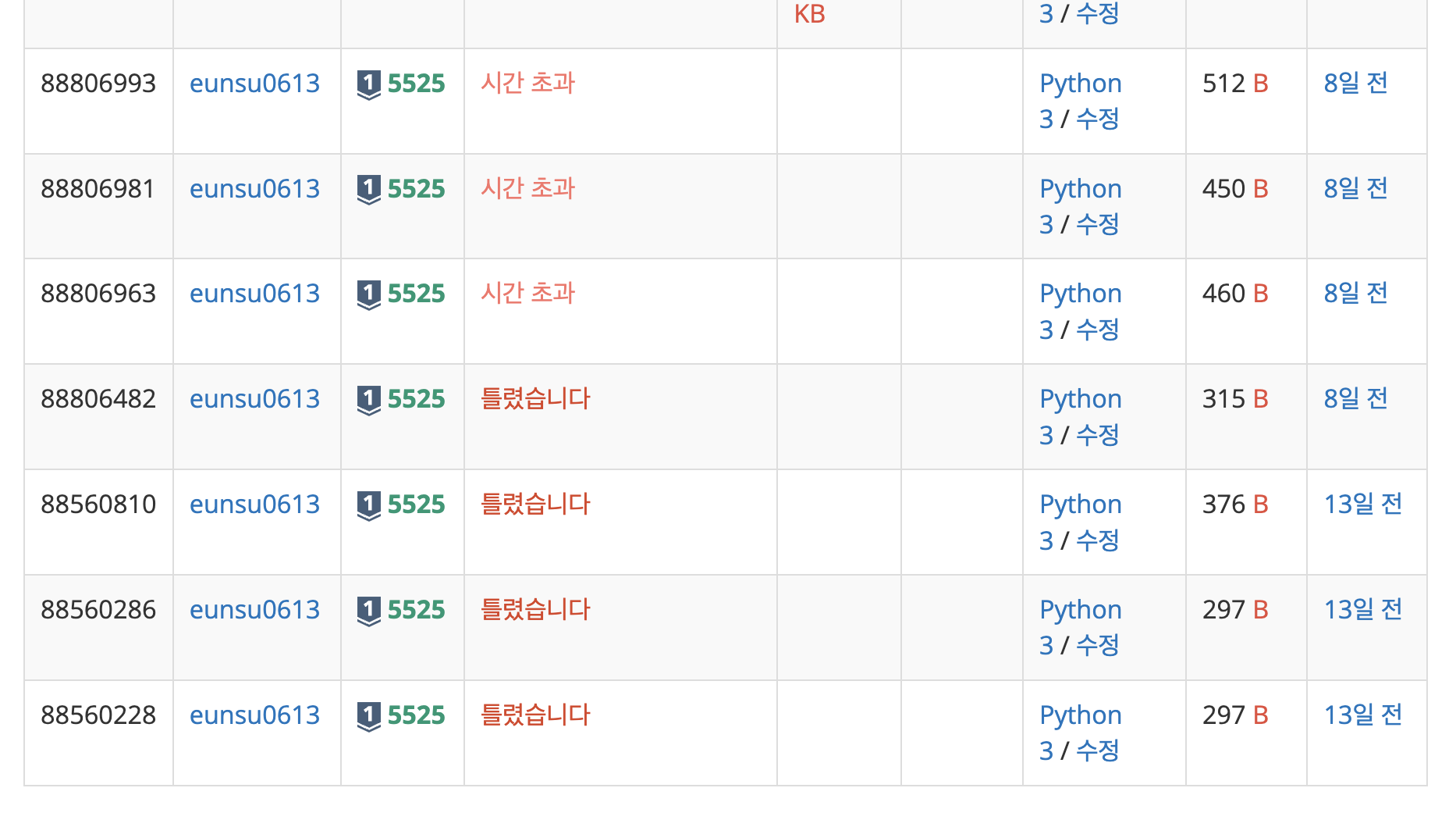 백준 5525번: IOIOI (S1) - Python 풀이