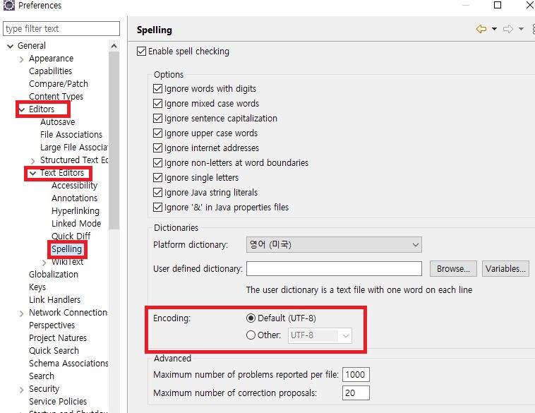 이클립스(eclipse) 초기 필수 설정 정리(java, java EE) :: 개발자 키위