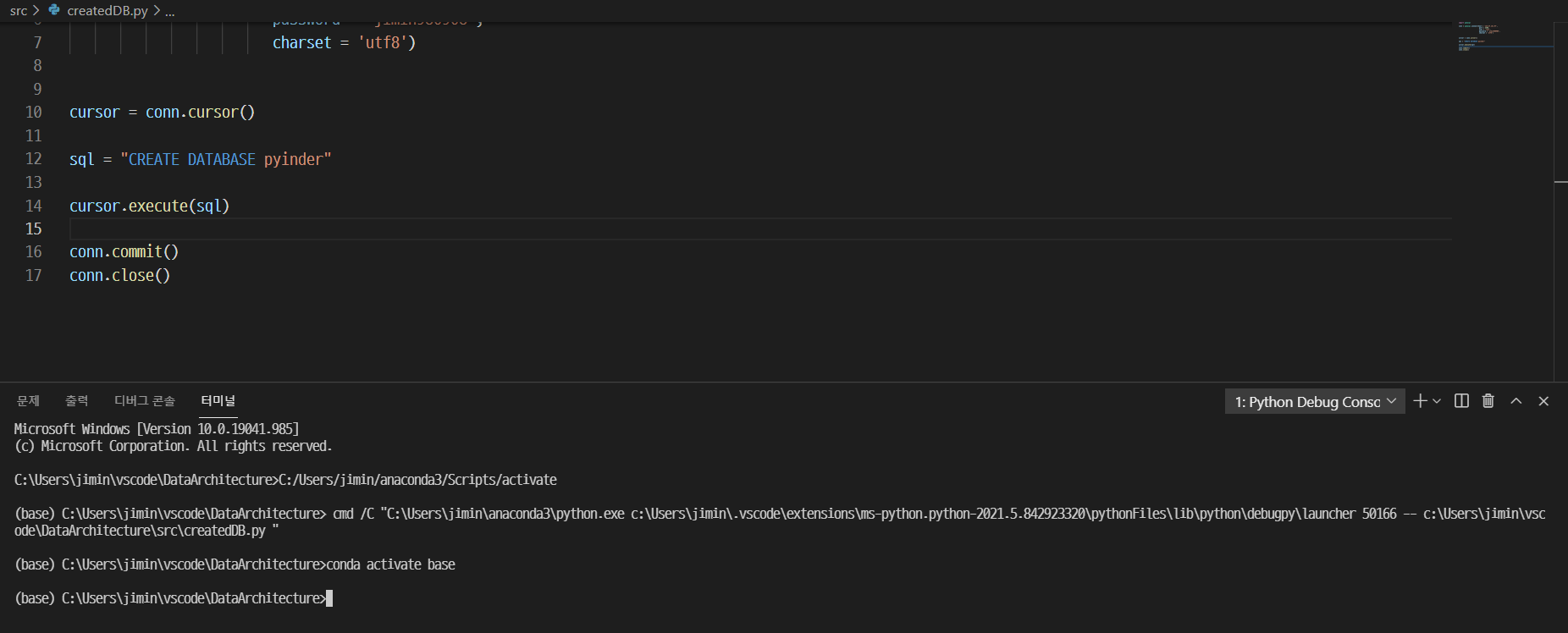 [MariaDB/PymySQL] pymysql.err.OperationalError: (1130,"xxx.xxxx.xxxx' is not allowed to connect ...