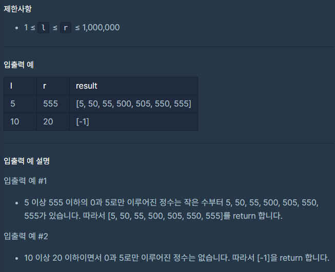 [Algorithm] 프로그래머스 - 배열 만들기 2 (Kotlin)