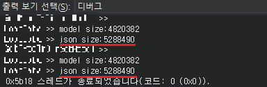 C# ASP.NET에서 JavaScriptSerializer maxJsonLength 초과 에러 발생 해결