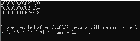 [C] C언어의 포인터 및 배열 정리, 포인터와 배열의 관계