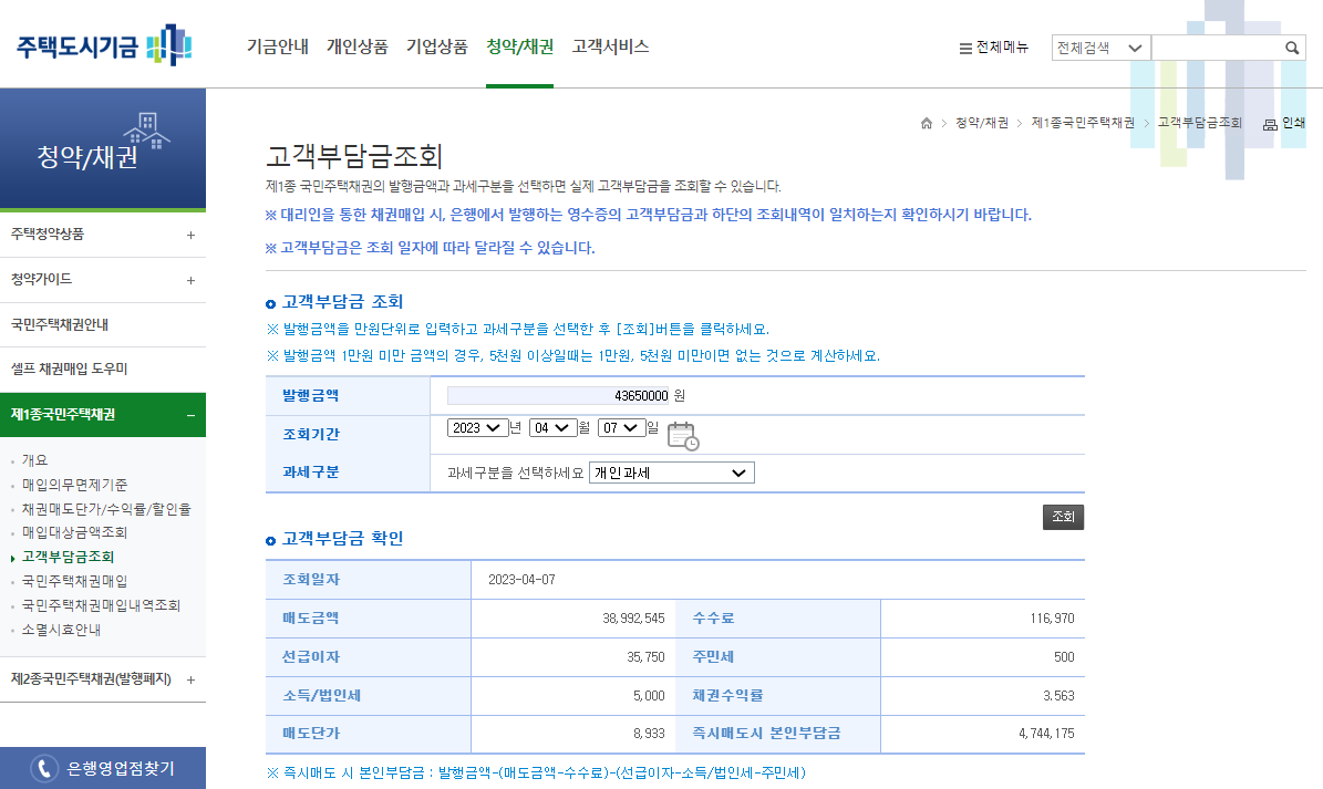 아파트 셀프등기 하는 법 (feat. 위임장, 소유권이전등기 신청서 작성법)
