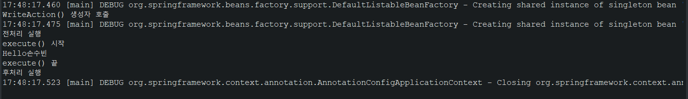 [SPRING] AOP(Aspect Oriented Programming)