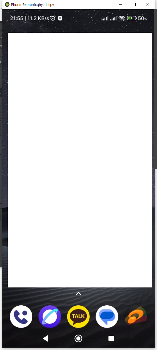 QtScrcpy 무료 미러링 프로그램 바로가기 다운로드 첨부