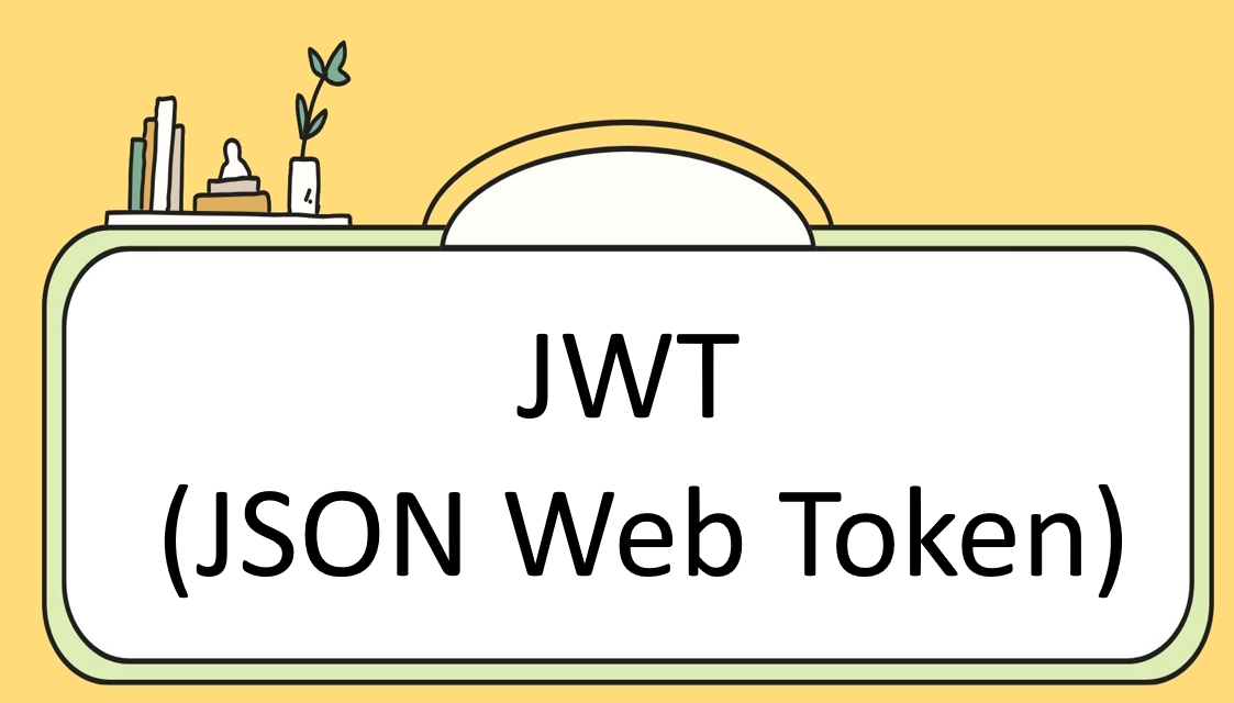 JWT (JSON Web Token)?
