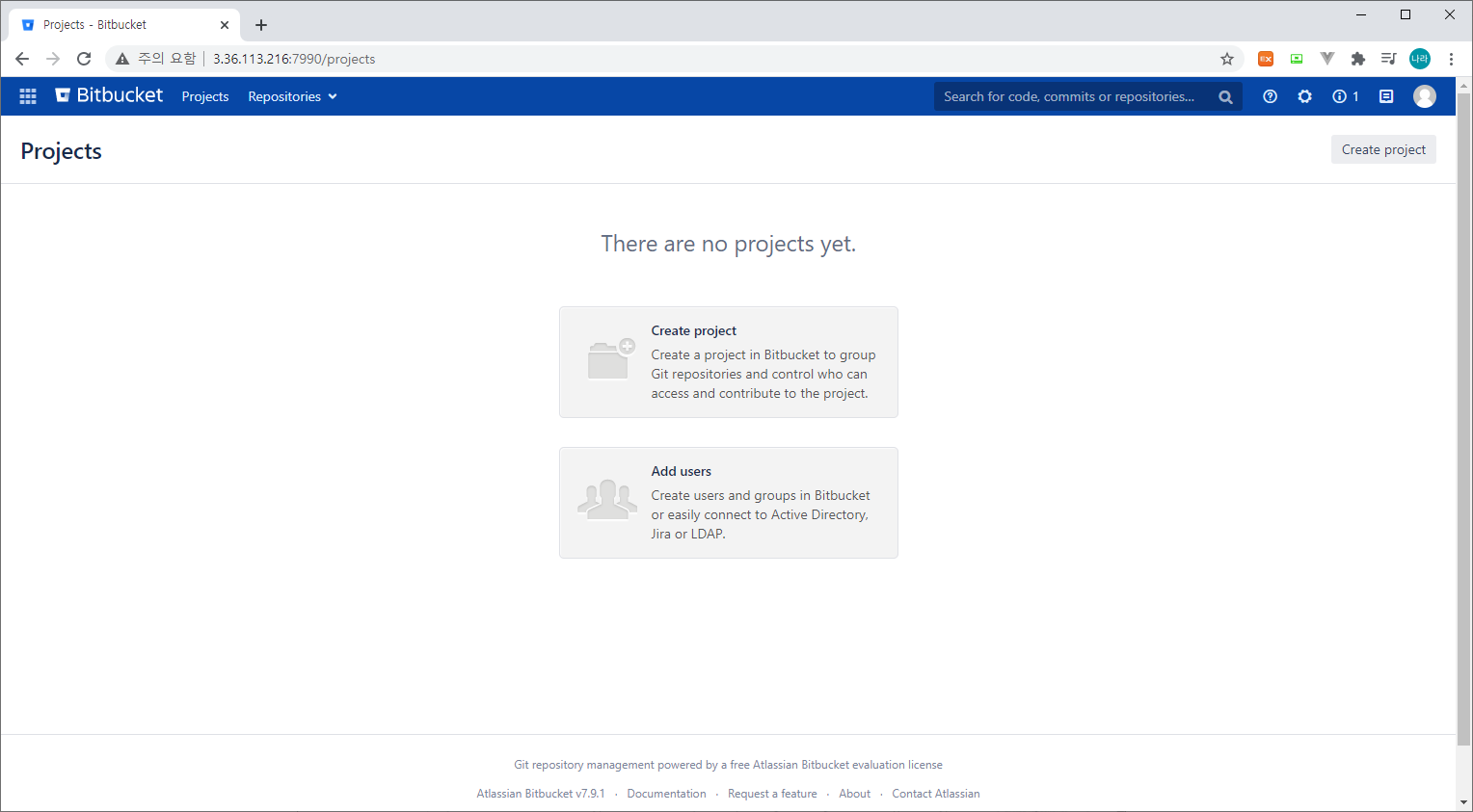 Bitbucket/Bamboo 구축하기