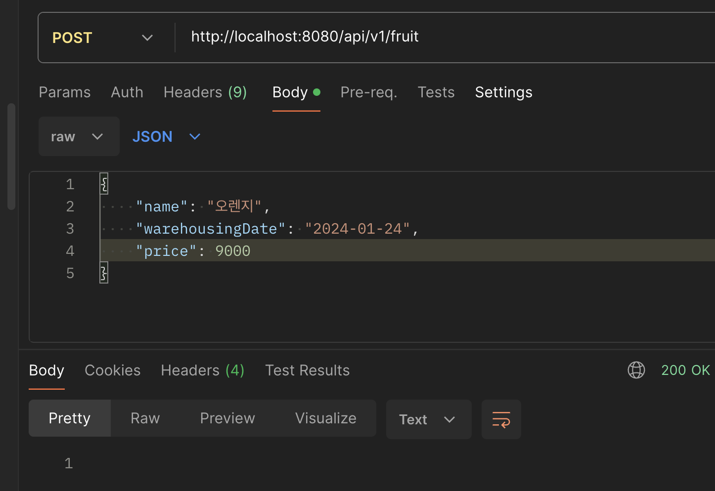 [6일 차] - 과제 수행 : Controller - Service - Repository 분리