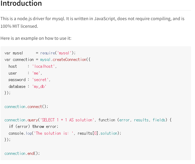 [Node.js] NodeJS에 MySql 연동하기 :: MY_STUDY